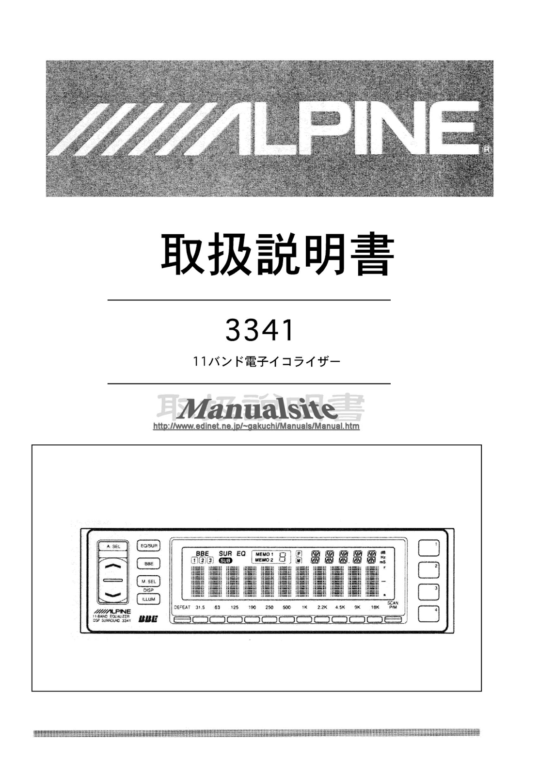 マニュアルサイト詳細館: 09/20/17