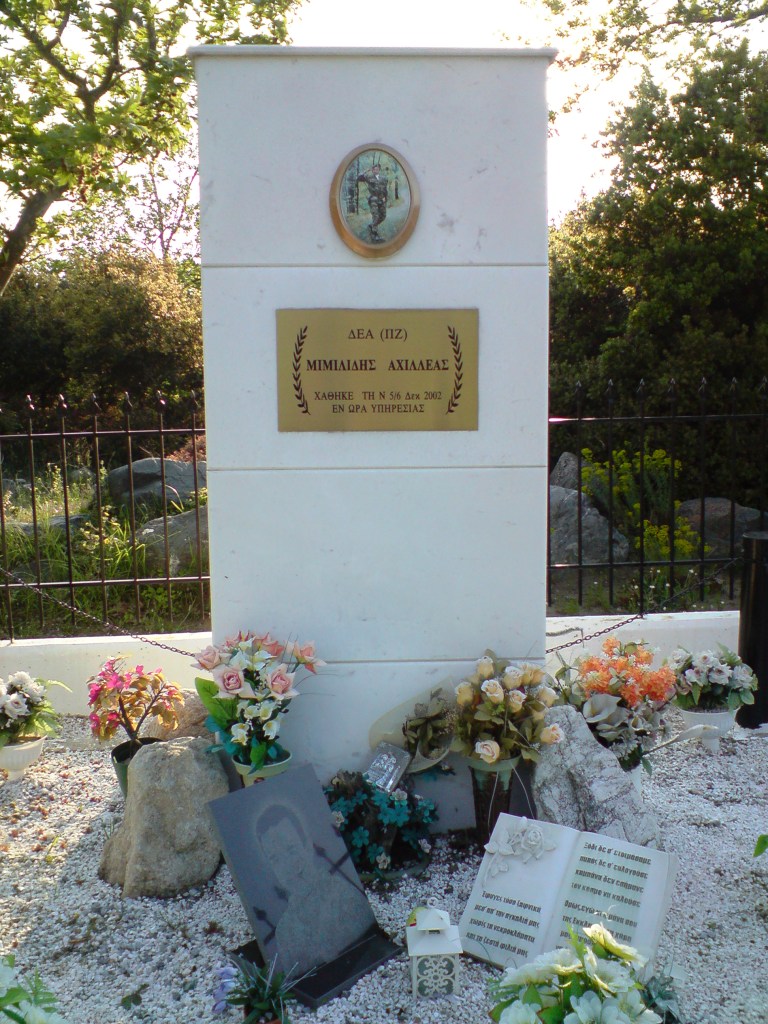 *Δόκιμοι Έφεδροι Αξιωματικοί-www.efedros.blogspot.com-Δ.Ε.Α*: ΜΝΗΜΕΙΑ ...