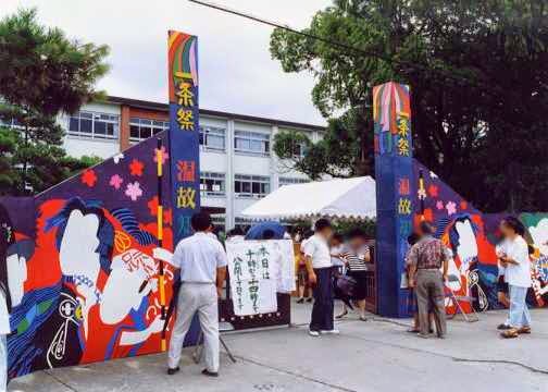 Festival Budaya di Jepang (Bunkasai) | All About Japan