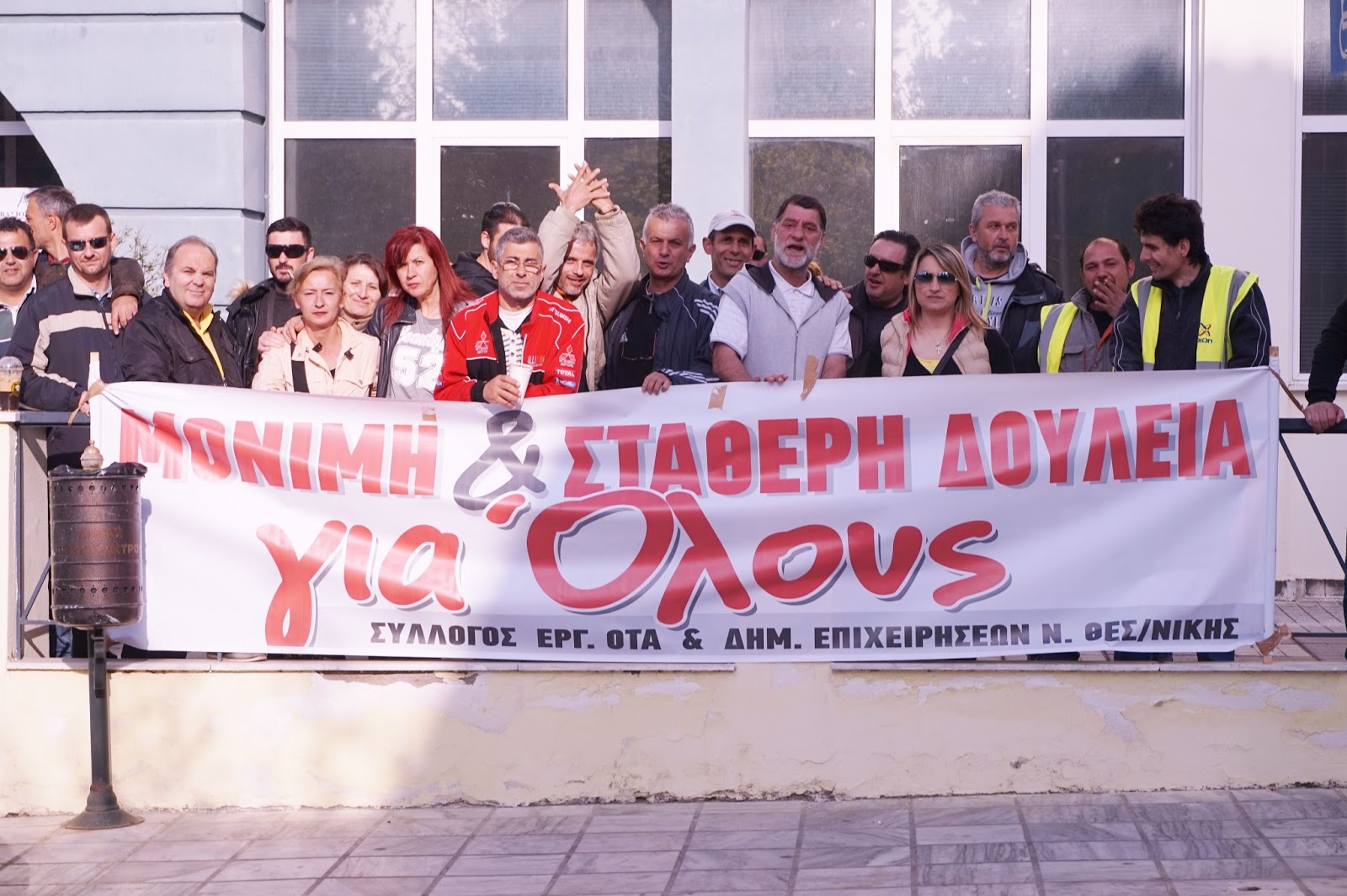 ΑΠΛΗΡΩΤΟΙ ΕΠΙ ΤΕΣΣΕΡΕΙΣ ΜΗΝΕΣ ΟΙ ΑΠΟΛΥΜΕΝΟΙ-ΣΥΜΒΑΣΙΟΥΧΟΙ ΤΗΣ ...