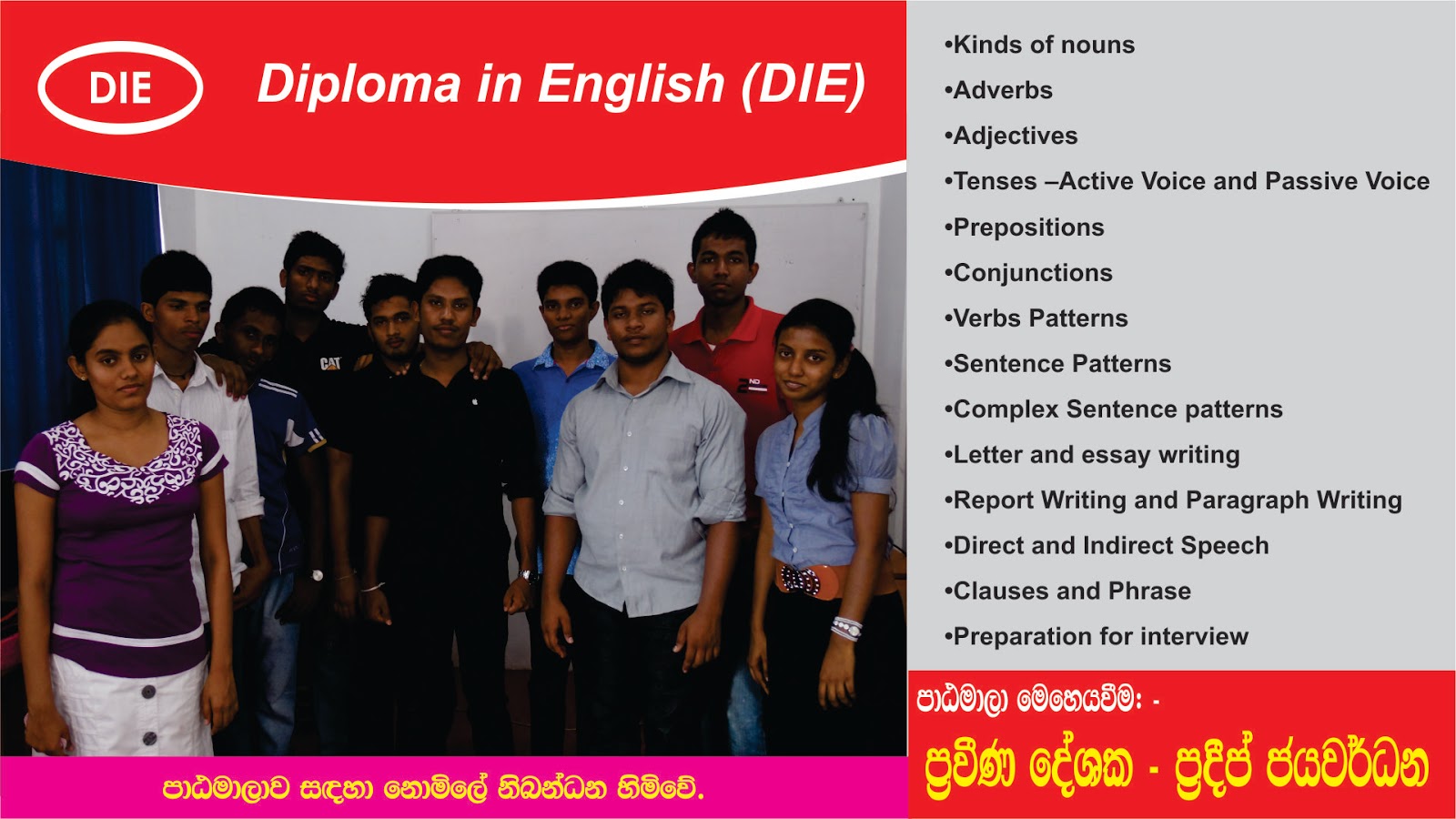 Courses ~ ICT Institute