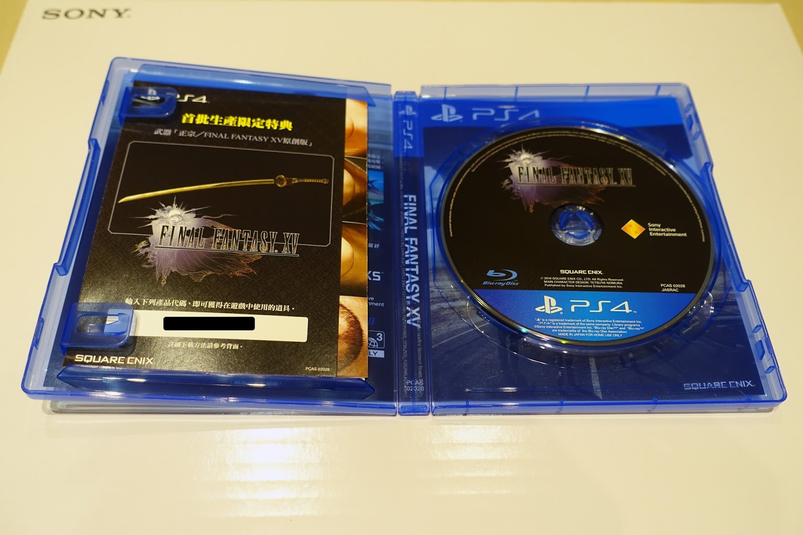 snufkinchih: Sony PS4 太空戰士15 FFXV 同捆機開箱文 - Sony PlayStation 4 FINAL ...