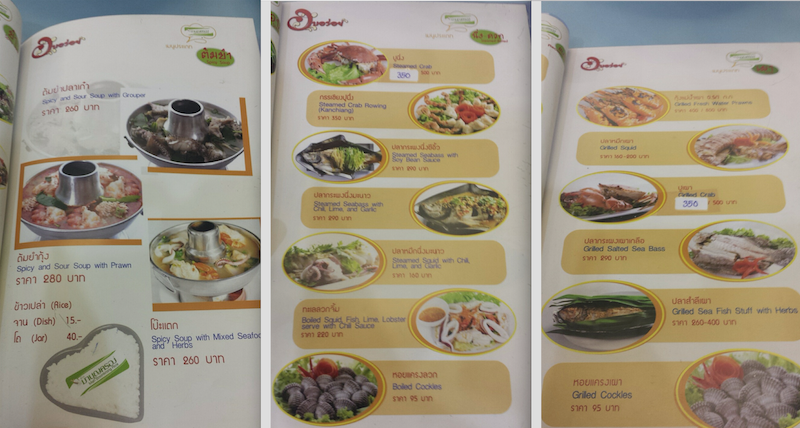 Bangkok WOW: OB AROI SEAFOOD IS AROI MAK MAK