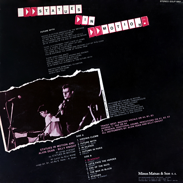 Καλως ήρθατε στο Γιουσουρούμ...: Τα Χρονικά της Ελληνικής Ποπ και Ροκ ...