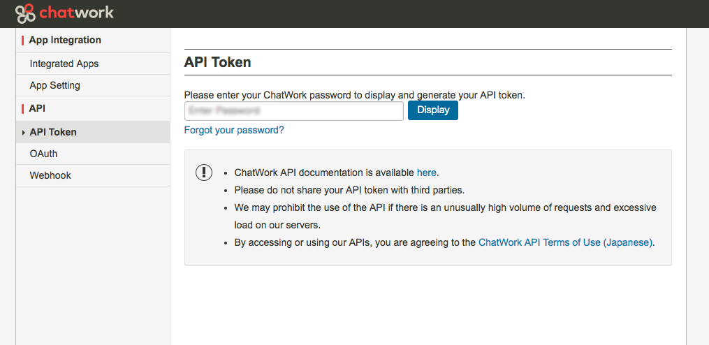 與Chatwork連動，讓工作更有效率吧！ | Chatwork 官方部落格