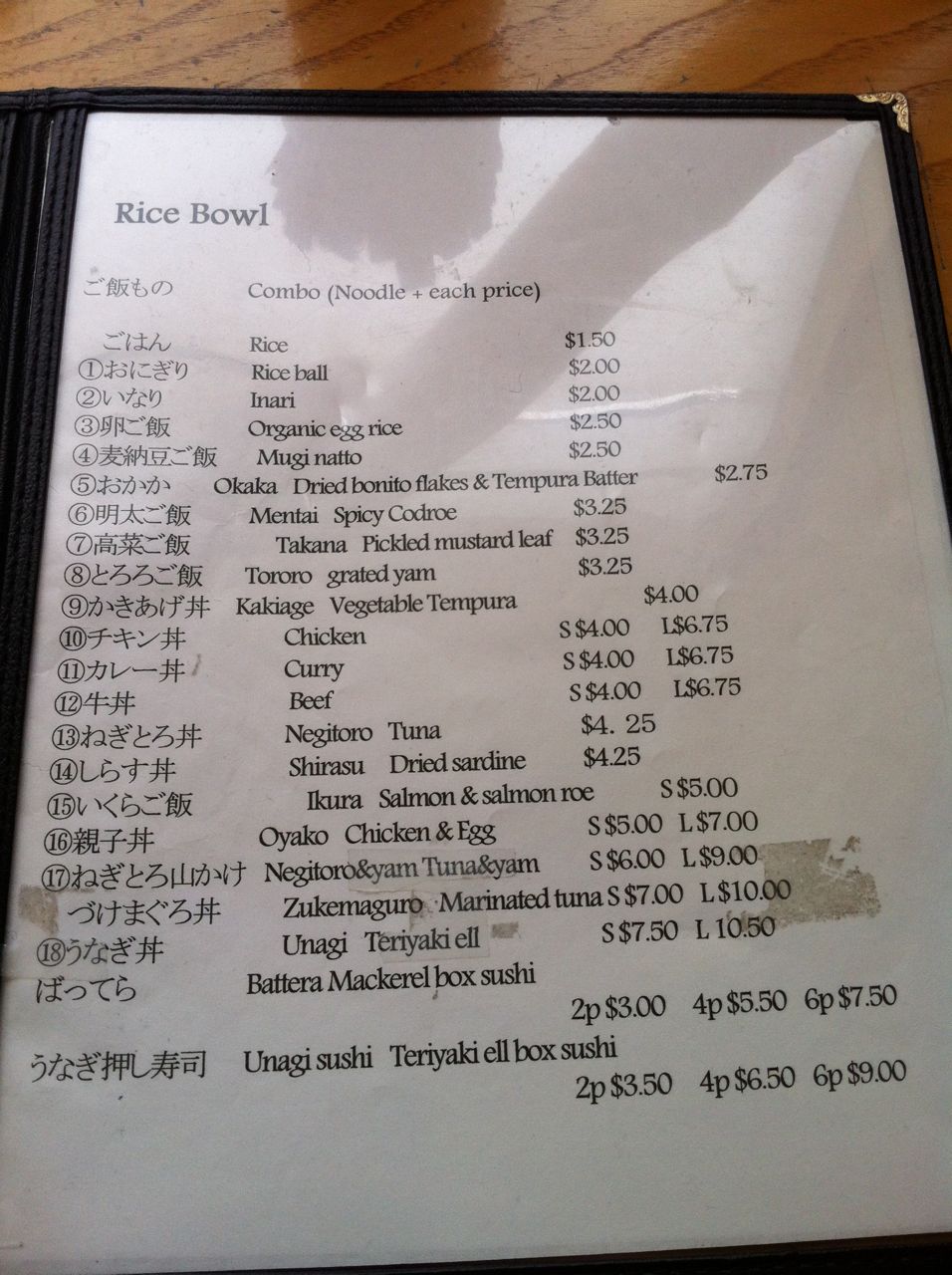 The Radiused Corner Menu Vault: Ichimi-An Bamboo Garden - Torrance