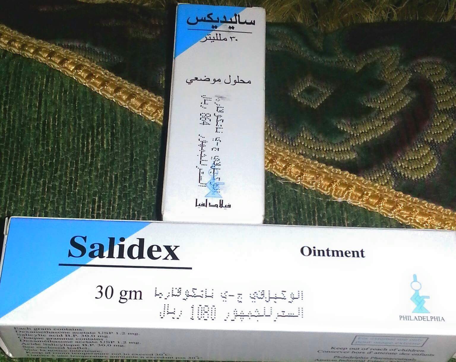 Ezudeen-philadelphia: http:// ezudeen Nageeb Philadelphia ...