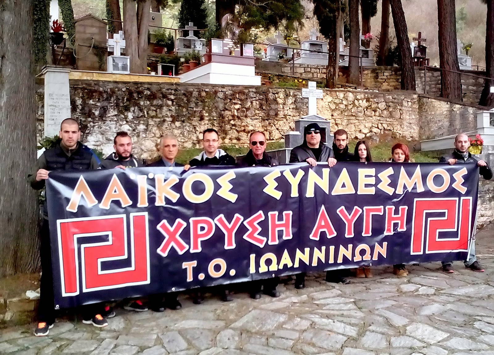 ΧΡΥΣΗ ΑΥΓΗ - ΙΩΑΝΝΙΝΩΝ: Η ΧΡΥΣΗ ΑΥΓΗ ΣΤΟ ΜΝΗΜΟΣΥΝΟ ΤΩΝ ΗΡΩΩΝ ΤΗΣ ΚΟΝΙΤΣΑΣ