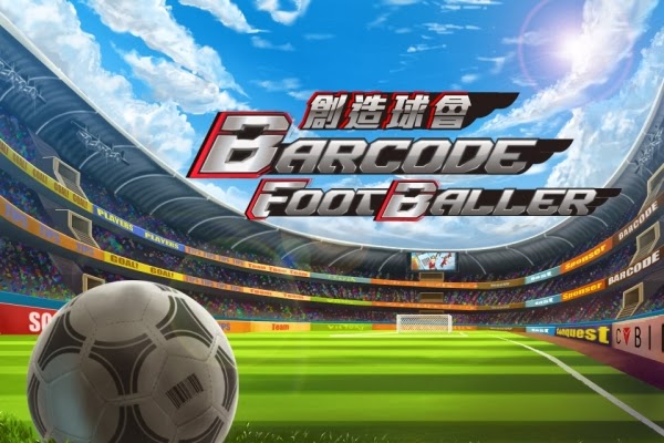 平民生活: 《創造球會 Barcode Footballer》登陸於平民生活討論版