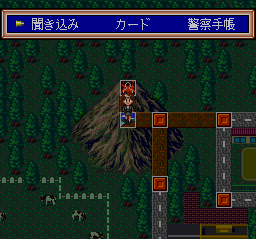 Gaming After 40: Clueless Gaijin Gaming: Police Connection (1993)