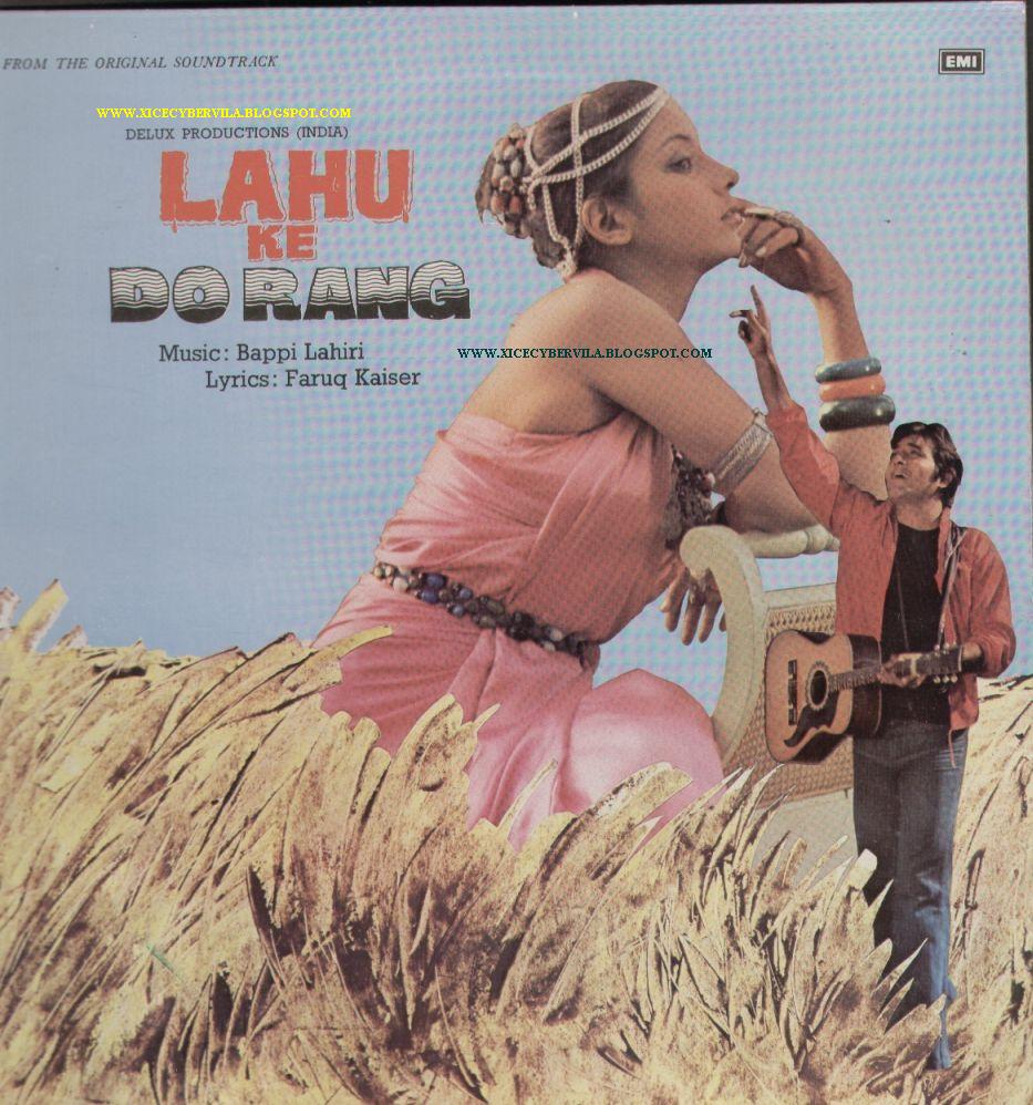 COLLEGE PROJECTS AND MUSIC JUNCTION: LAHU KE DO RANG (1979) / OST VINYL RIP