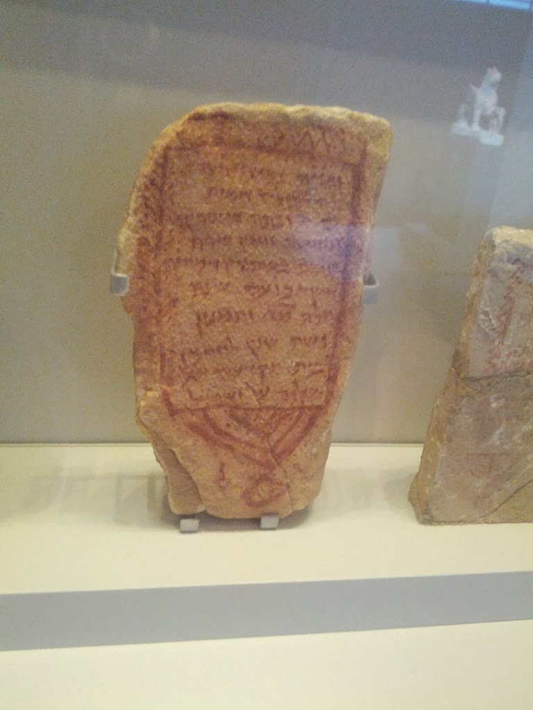 Followup on Zoar tombstones ~ Elder Of Ziyon - Israel News