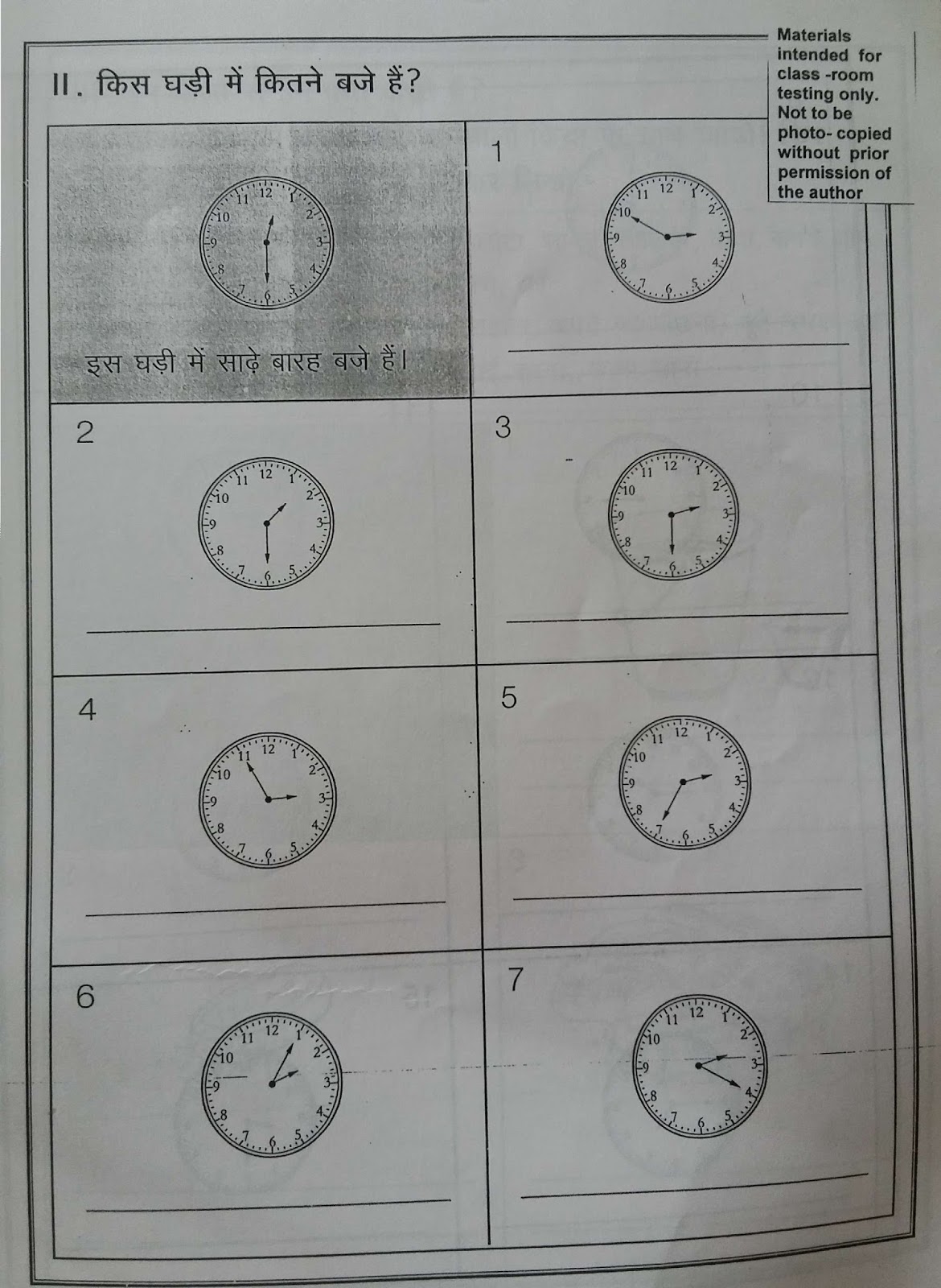 Hindi Grammar Work Sheet Collection for Classes 5,6, 7 & 8: Work Sheets ...