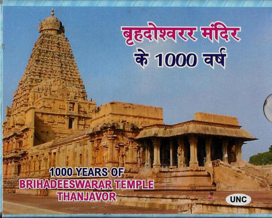Heritage of India: 1000 Years of Brihadiswarar Temple Thanjavore ...