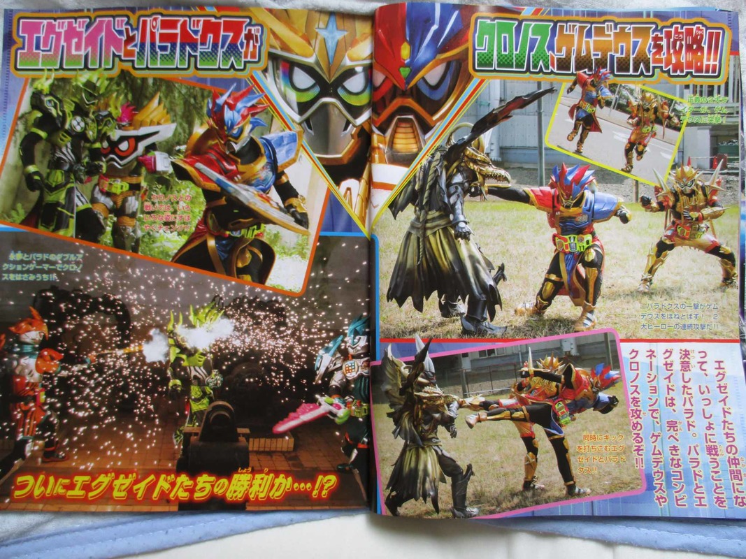 Kamen Rider EX-AID - To Clear The Final Stage Of The Game! Chronos ...