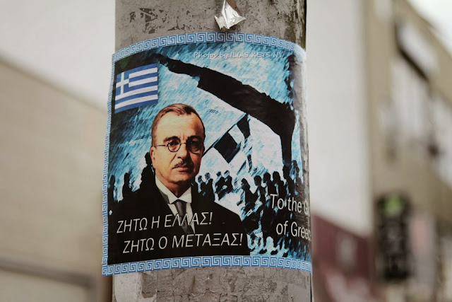 ΦΩΤΟΓΡΑΦΙΕΣ ΠΟΥ ΔΕΝ ΘΑ ΠΙΣΤΕΥΕΤΕ... ΓΕΜΙΣΕ ΜΕΤΑΞΑΔΕΣ Η ΝΕΑ ΥΟΡΚΗ ...