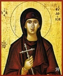 HAGIOPEDIA: 03/01/15