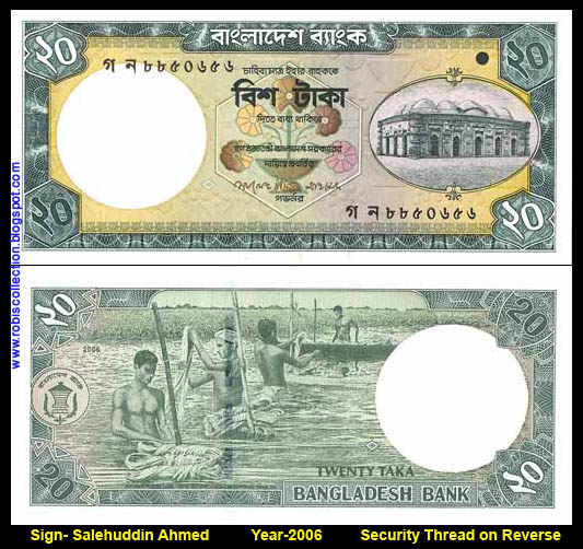 BANKNOTE OF BANGLADESH: 20 TAKA