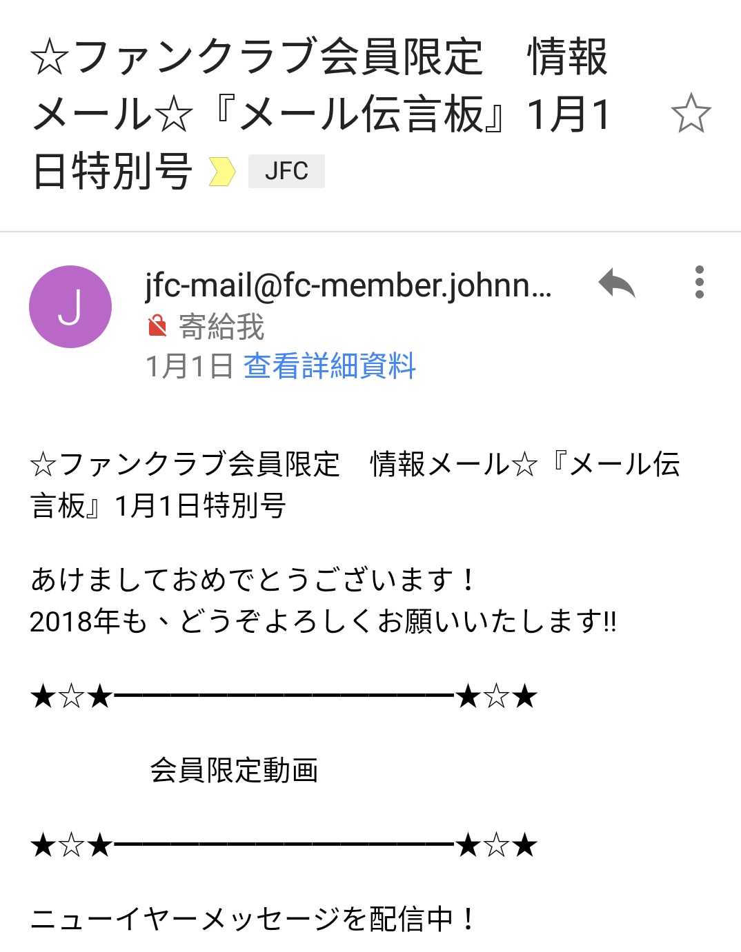 嵐 FC 36～43 タレントグッズ アイドル atkterminal.ru:443