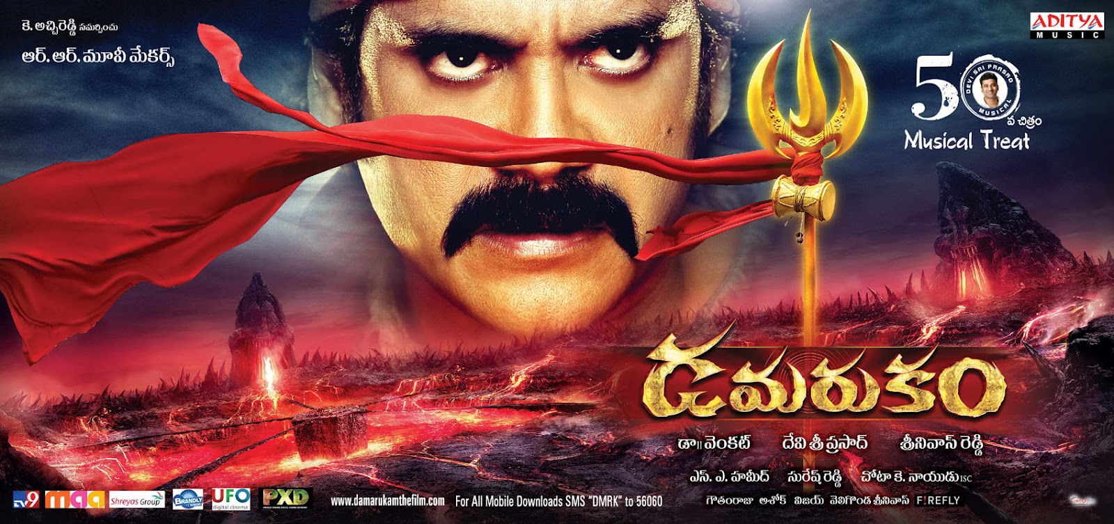 Damarukam Movie Wallpapers - Wallwoods