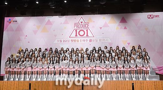 'Produce 101' holds production conference