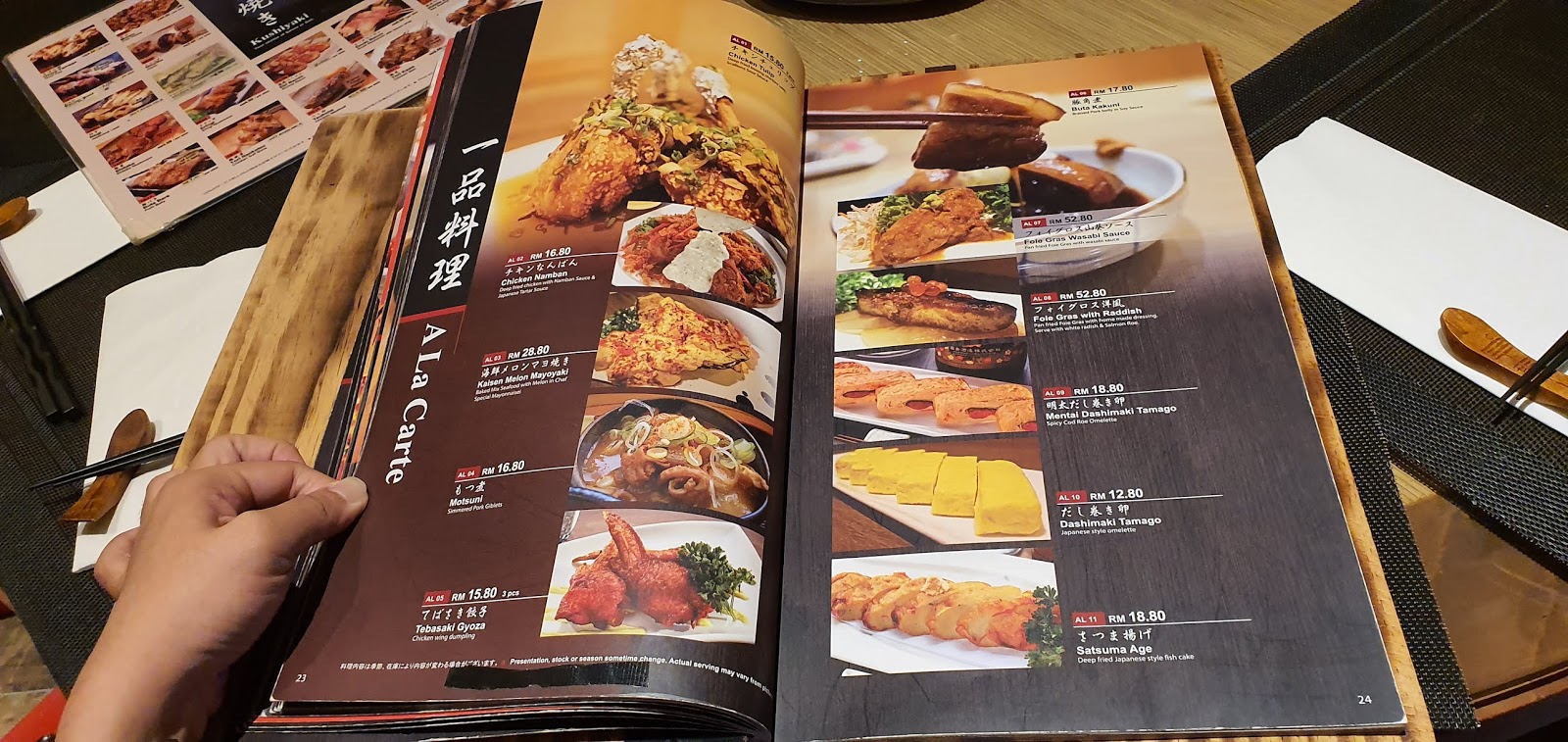 It's About Food!!: 有楽亭 Yuraku Tei Japanese Cuisine @ Vantage Desiran ...