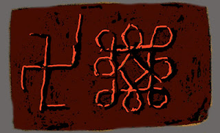 Indus Script & More: A Catch-All Group of Indus Signs