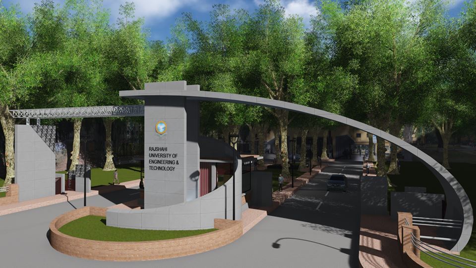 Programmers' Blog : New RUET Gate, RUET, Rajshahi