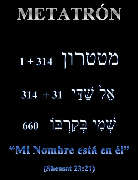 Kabbalah y Torah en Expansión : METATRÓN: SU NOMBRE ES COMO EL DE SU ...