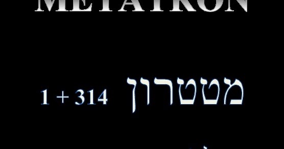 Kabbalah y Torah en Expansión : METATRÓN: SU NOMBRE ES COMO EL DE SU ...