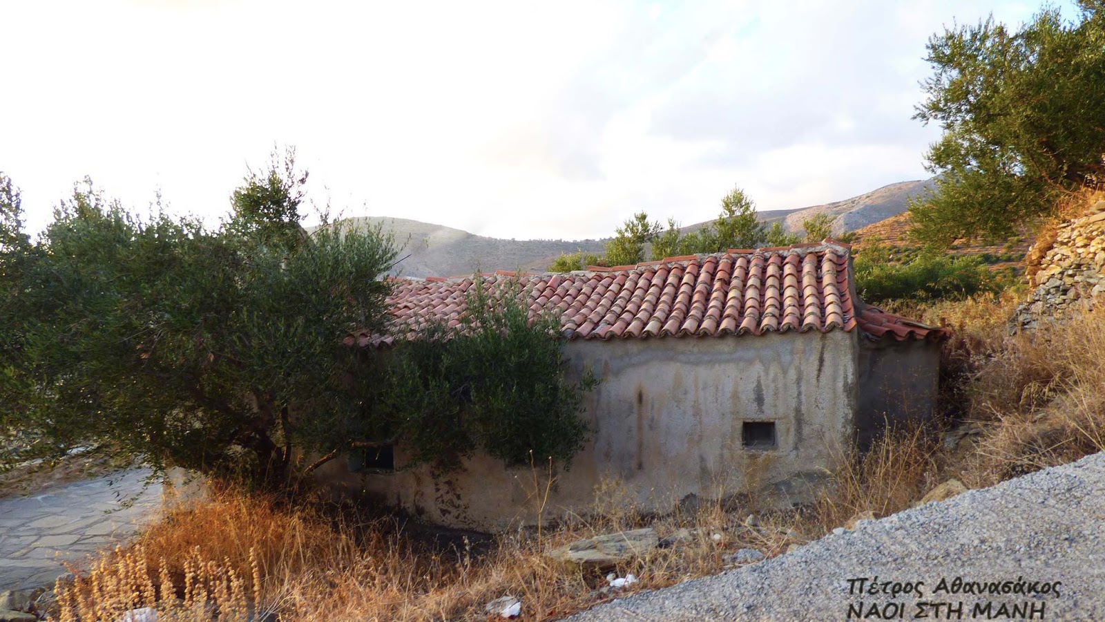 ΝΑΟΙ ΣΤΗ ΜΑΝΗ: ΤΣΙΚΑΛΙΑ (ΠΑΝΑΓΙΤΣΑ)