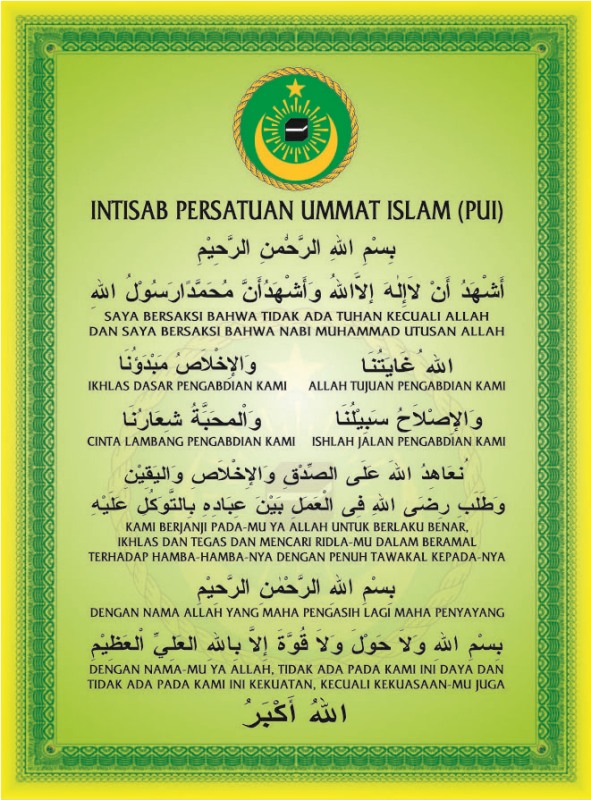 Intisab PUI (Persatuan Ummat Islam) | Pondok Pesantren Daarul Uluum