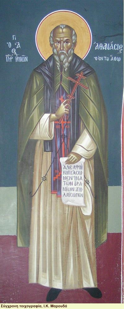 ORTHODOX CHRISTIANITY THEN AND NOW: Saint Athanasios the Athonite and the Scandalized Monk