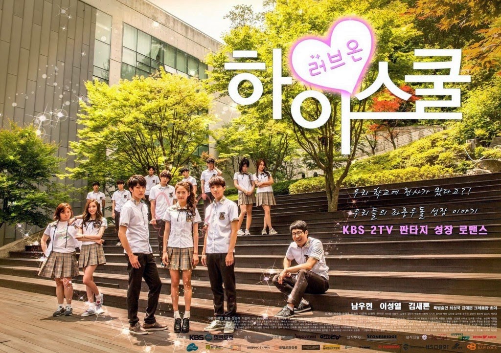 [LIST] Lyric Full OST High School : Love On [Hangul, Romanization ...