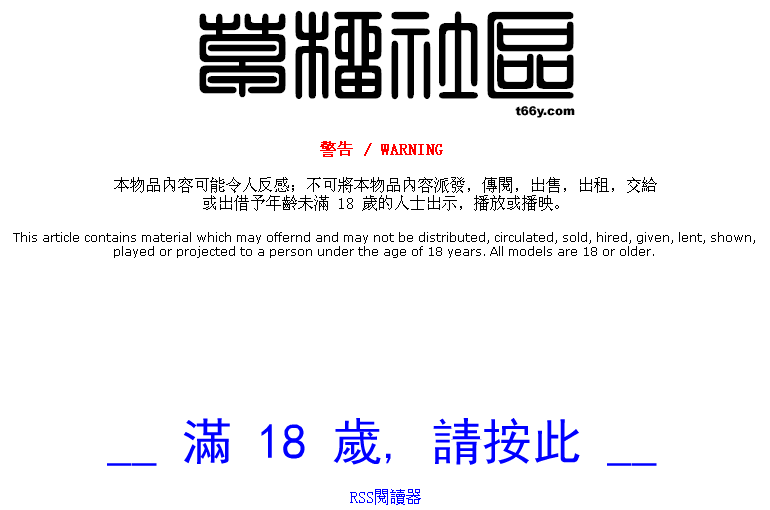 分享社区地址及邀请码,CL,草榴社区邀请码1024