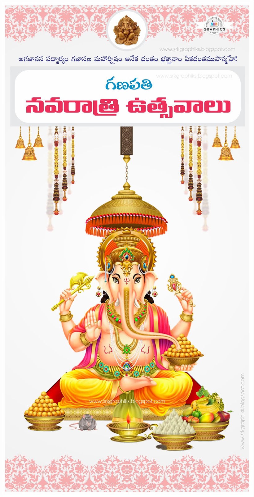 Vinayaka chavithi flex & banner design psd vector template - SRK GRAPHICS