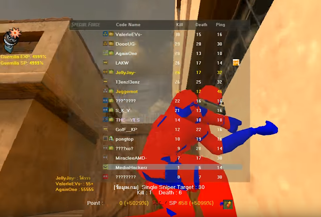 โปร SF Guerilla EXP SP มองสีผู้เล่น ลดแรงดีด ลดลูกปืนกระจาย 10/1/2560 | P-progamemod