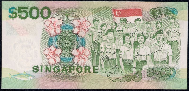Singapore currency notes 500 Dollars banknote Ship Series, General ...