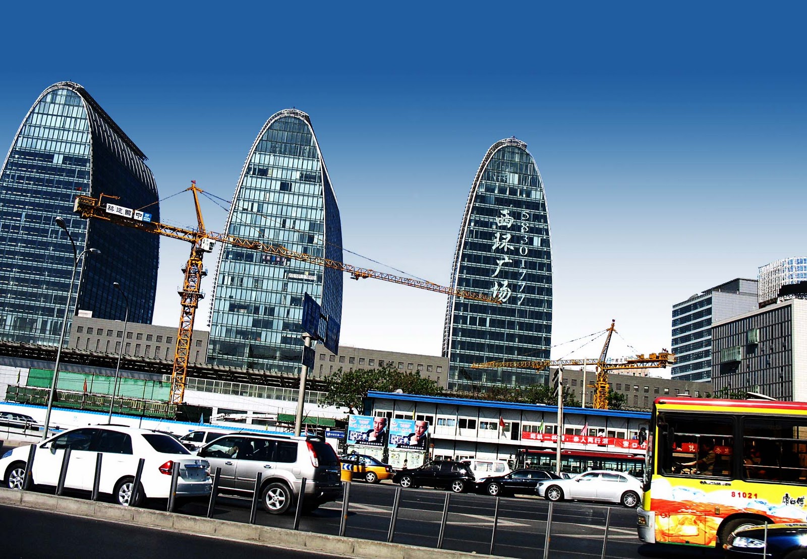 Stock Pictures: Beijing Photographs and Skyline