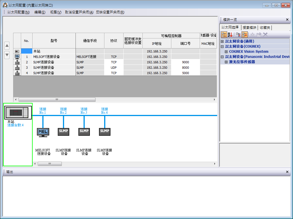 我的C#的學習筆記本: SLMP通訊一：PLC的設定