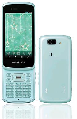 Sharp Aquos Phone SL IS15SH-Stylish Smartphone with Slide Numeric ...