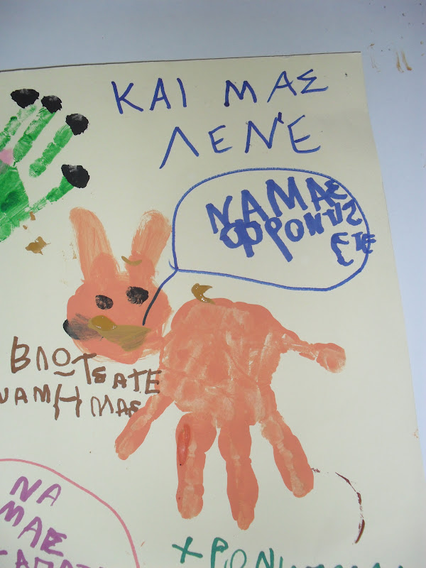 ...Το Νηπιαγωγείο μ' αρέσει πιο πολύ.: Η Παγκόσμια ημέρα των ζώων