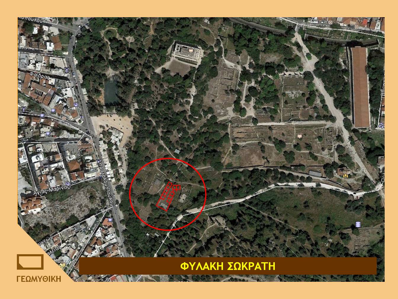 Η φυλακή του Σωκράτη // Το διασημότερο δεσμωτήριο της αρχαιότητας και η ...