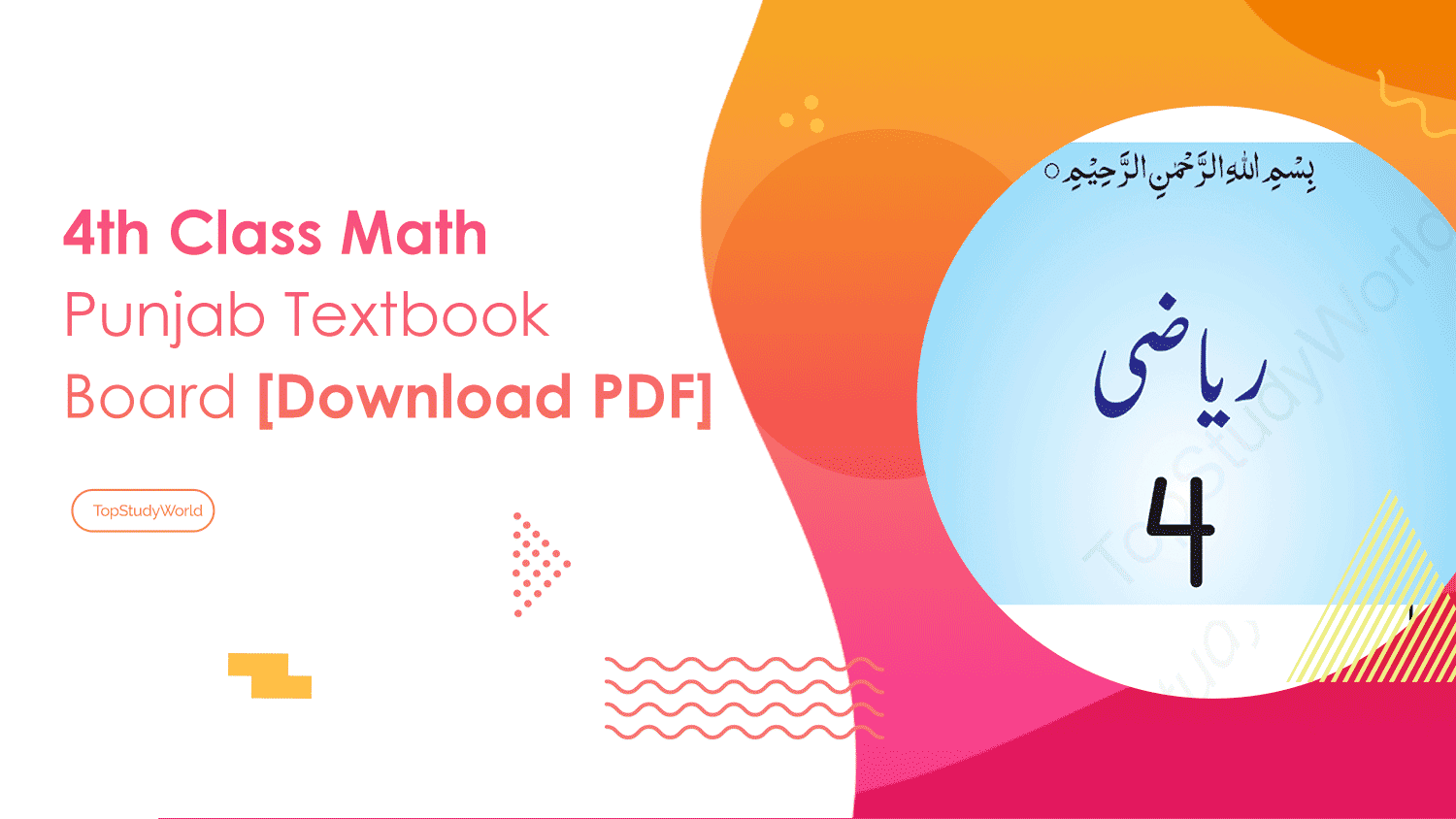4th Class Math Punjab Textbook Board Download PDF Top Study World 4th-class-math-punjab-textbook-board-download-pdf-top-study-world
