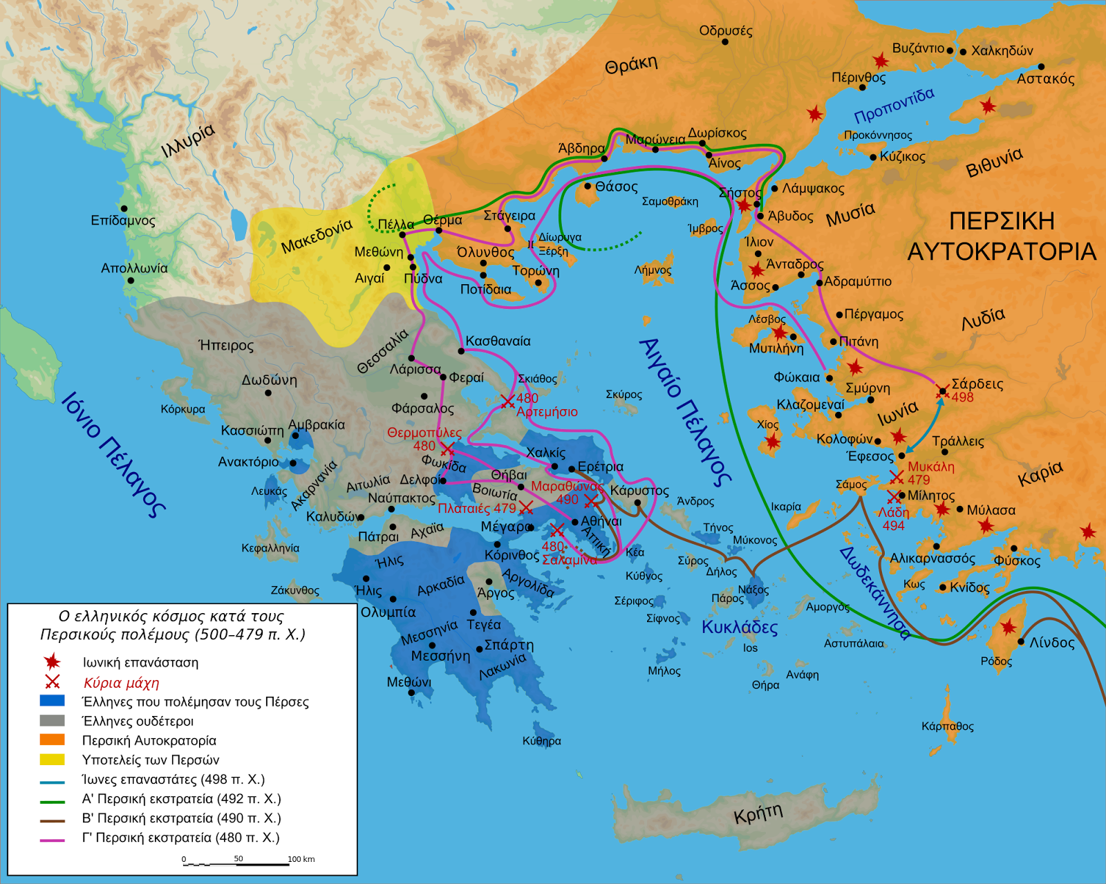 Αρχαία Ελλάς: Η μάχη των Πλαταιών και η ναυμαχία της Μυκάλης (βίντεο)