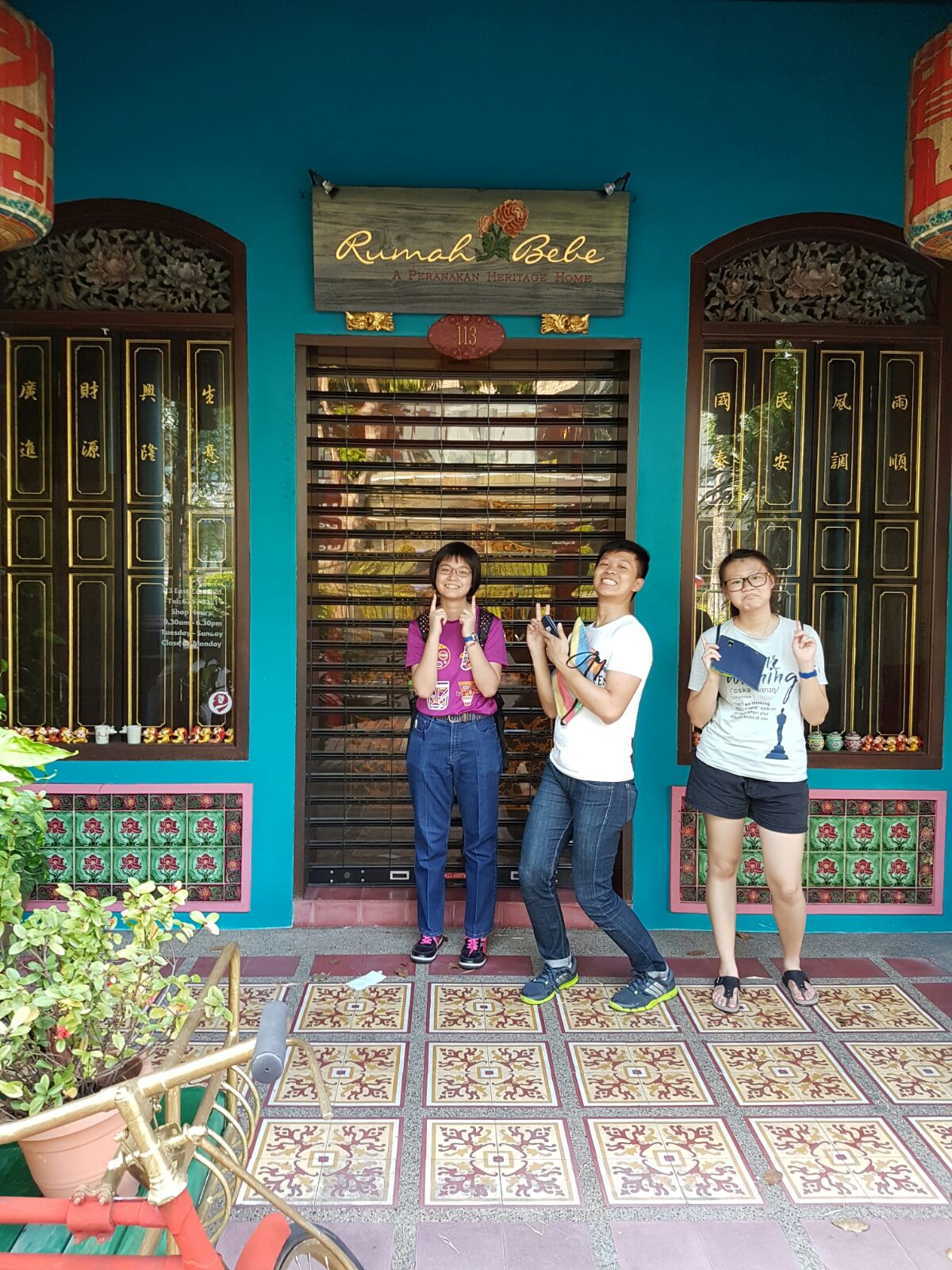 Joo Chiat : 13) Rumah Bebe