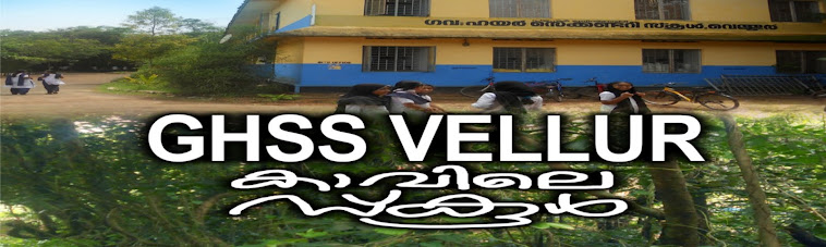 GHSS VELLUR: FACILITIES