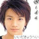 "A Kingdom for Me and My Pretty Boys": Iida Kyohei