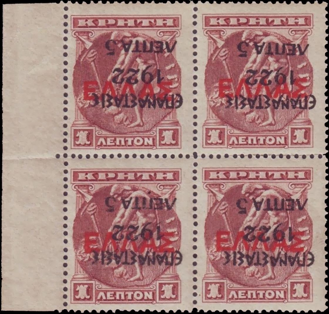 Greek Stamps -Ελληνικά Γραμματόσημα and Themes Stamps: 1923 Ελληνικά ...
