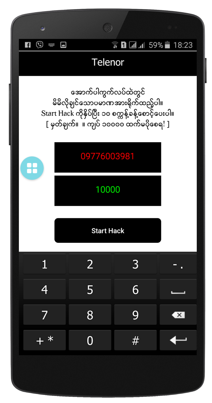 Myanmar Phone Bill Hacker 1.0 APK (MPT, Telenor, Ooredoo, MecTel ...